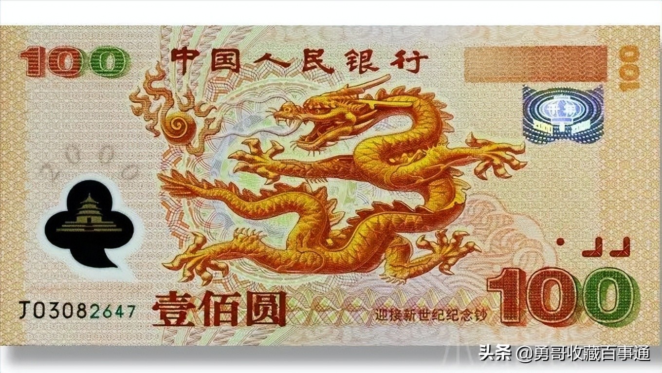 At the end of September this year, the circulation of paper pounds was ...