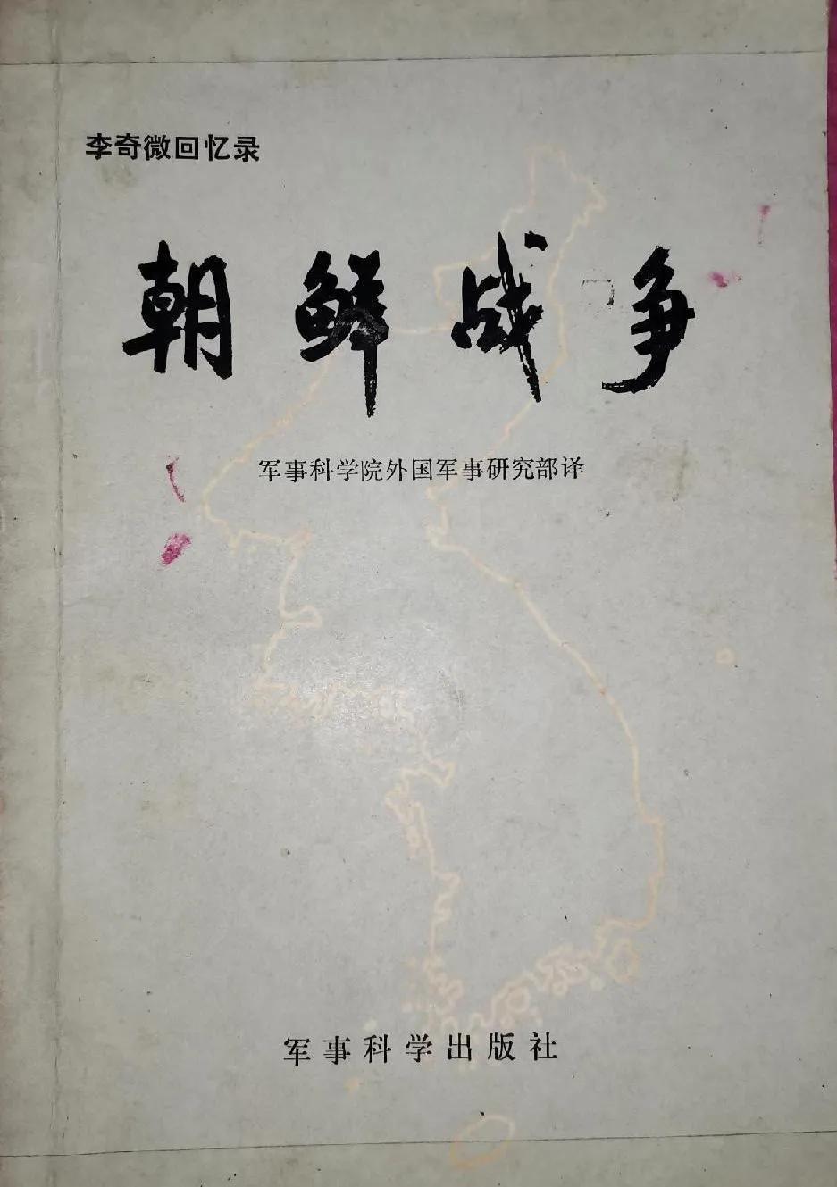 In his later years, 72-year-old Li Qiwei: Chinese are strong fighters ...