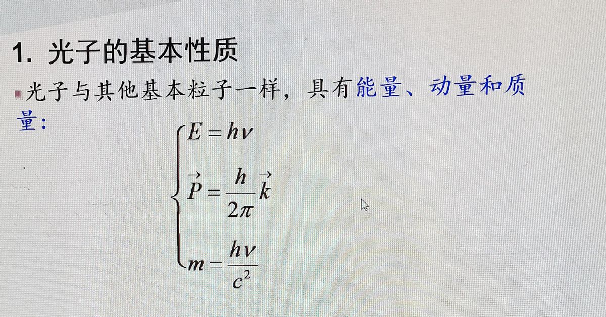 Xingzhou Guanyao Idiom Story (2) - iNEWS