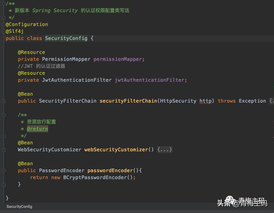 Spring Boot（十四）：Spring Security JWT -實現分布式架構的認證 - 資訊咖