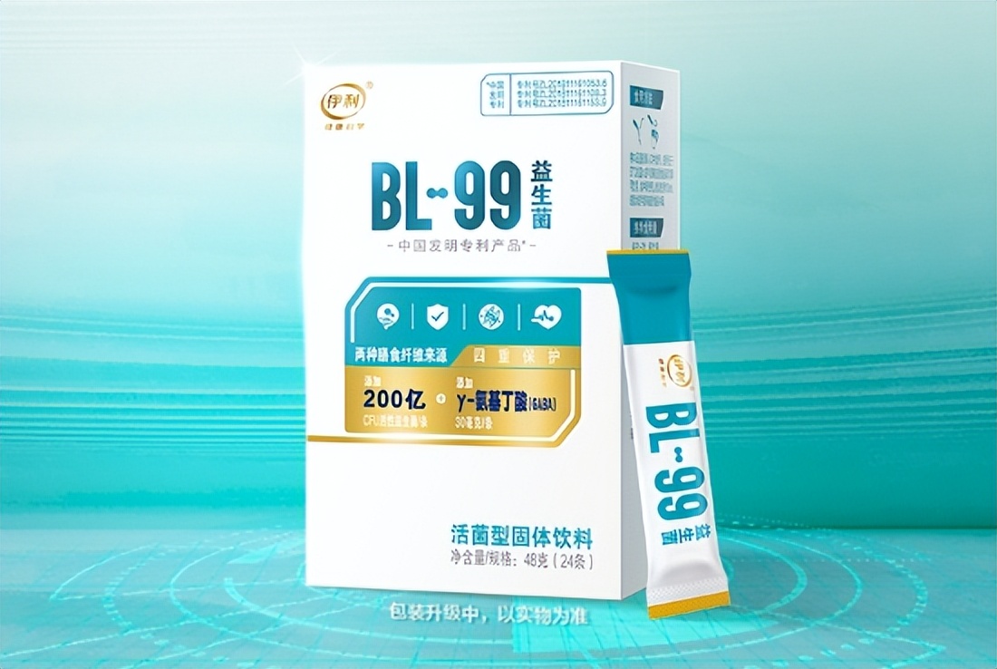 What should I do if the middle-aged and elderly people have intestinal ...