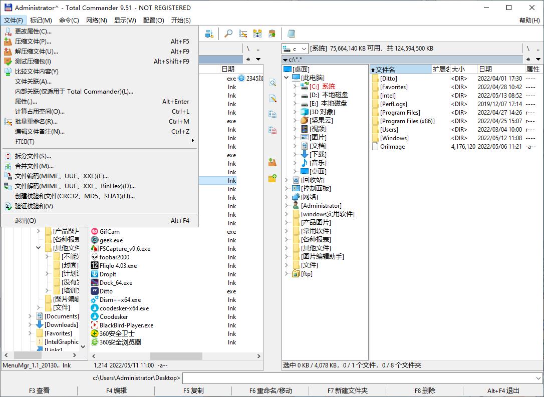 5 Windows utility software to share, I am amazed by it after using it ...