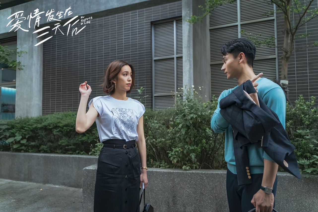 Liu Guanting and Chen Tingni explore the essence of love "Love Happened in Three Days" is warm ...