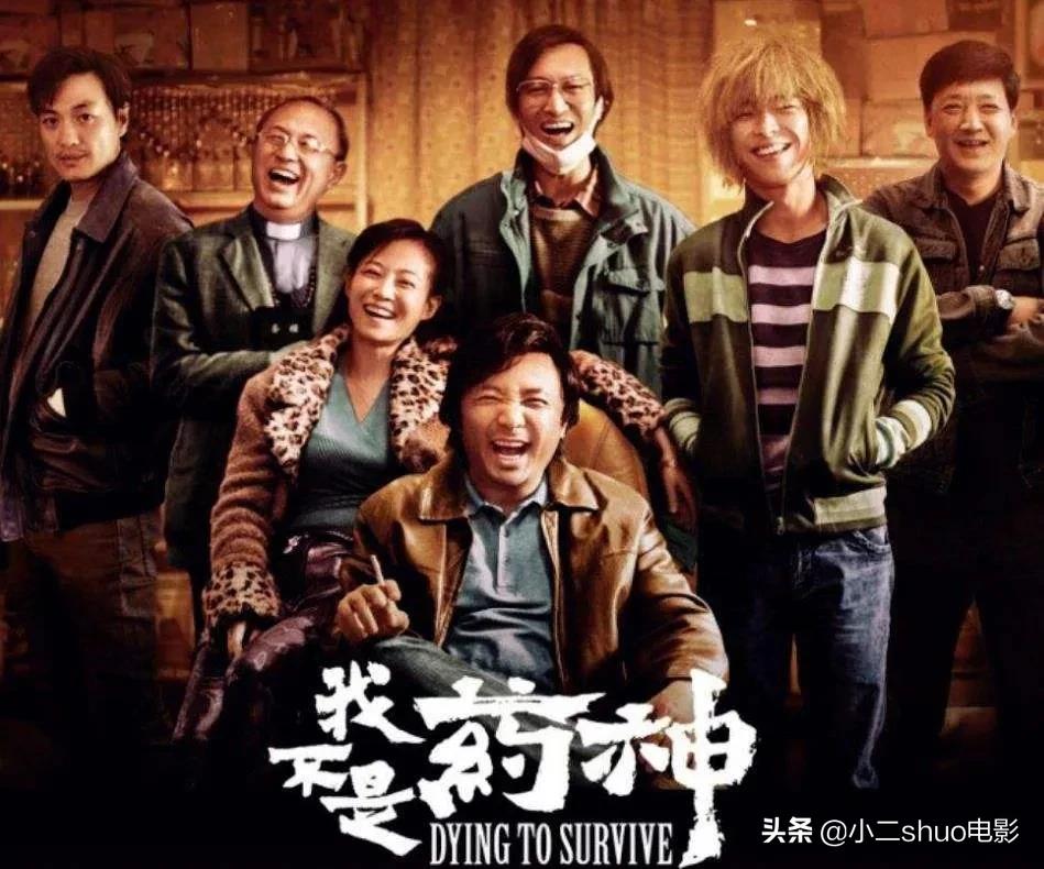 The prototype character in "I'm not the God of Medicine" - Lu Yong, is ...