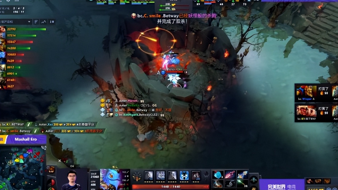 DOTA2-Arlington major: Aster 1-1 draw with bc - iNEWS