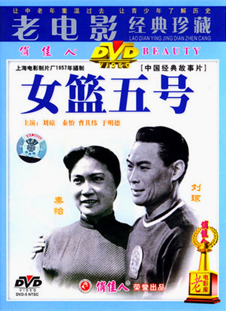Shanghai Film Artists walked into the hometown of Xie Jin, Tong Ruixin ...
