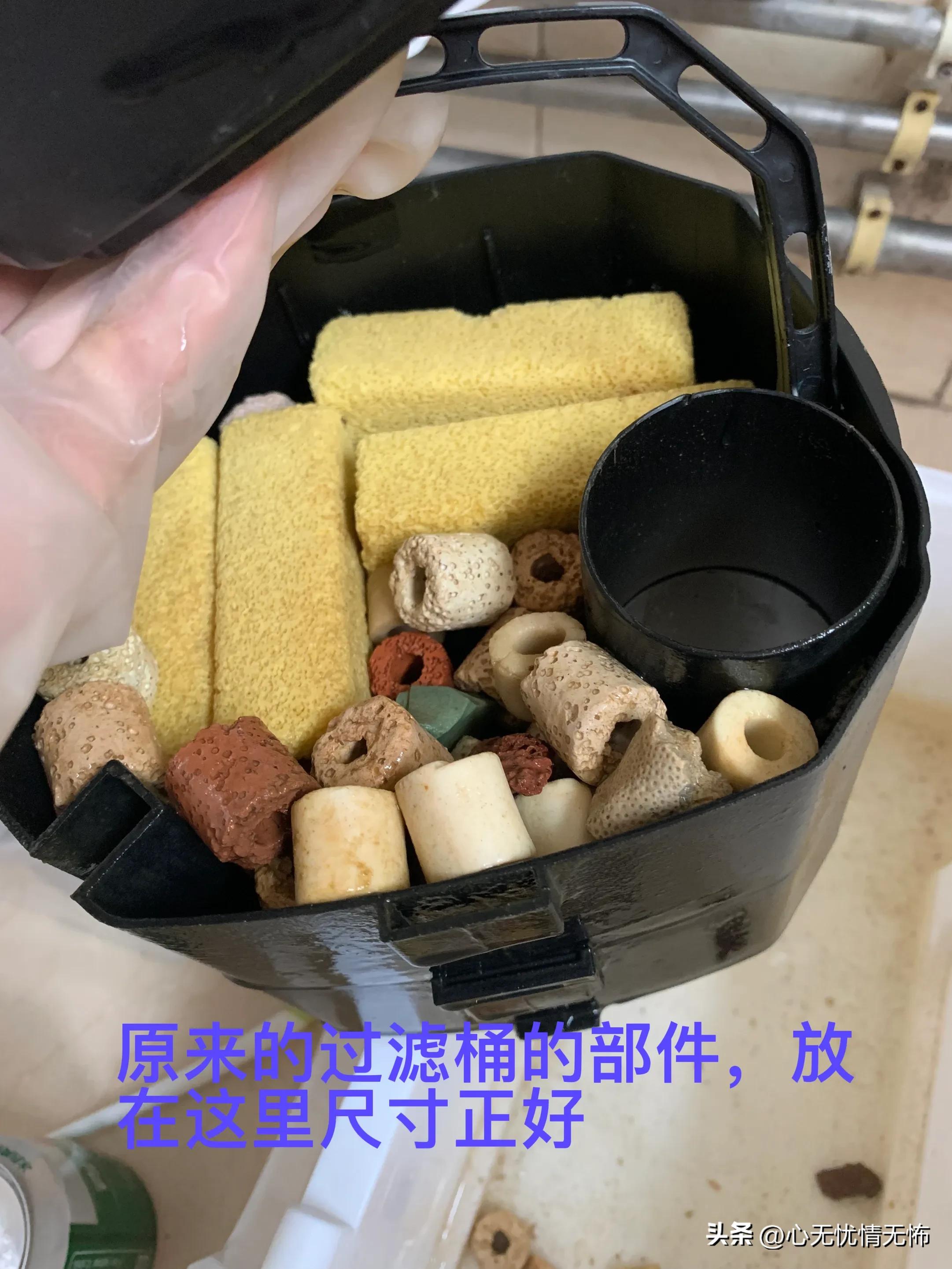 Bottom filter changed from mop bucket - iNEWS