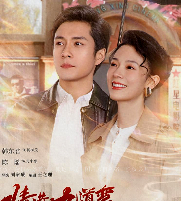 A 32-episode period drama has been launched, with 6 powerful actors ...