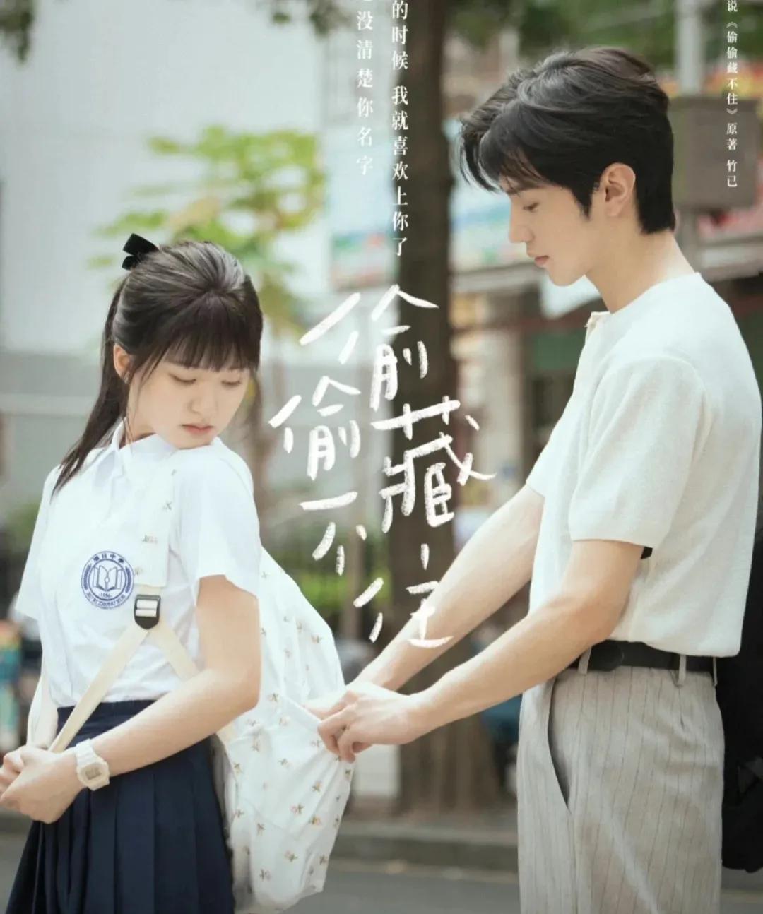 Chen Zheyuan and Zhao Lusi collaborate on a new drama, let's take a look - iNEWS