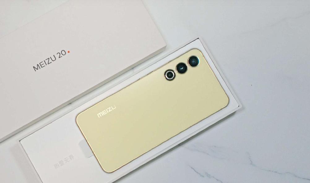 iOS 17 exposure, no game mode and no small window, far less intimate than Meizu Flyme 10 - iMedia