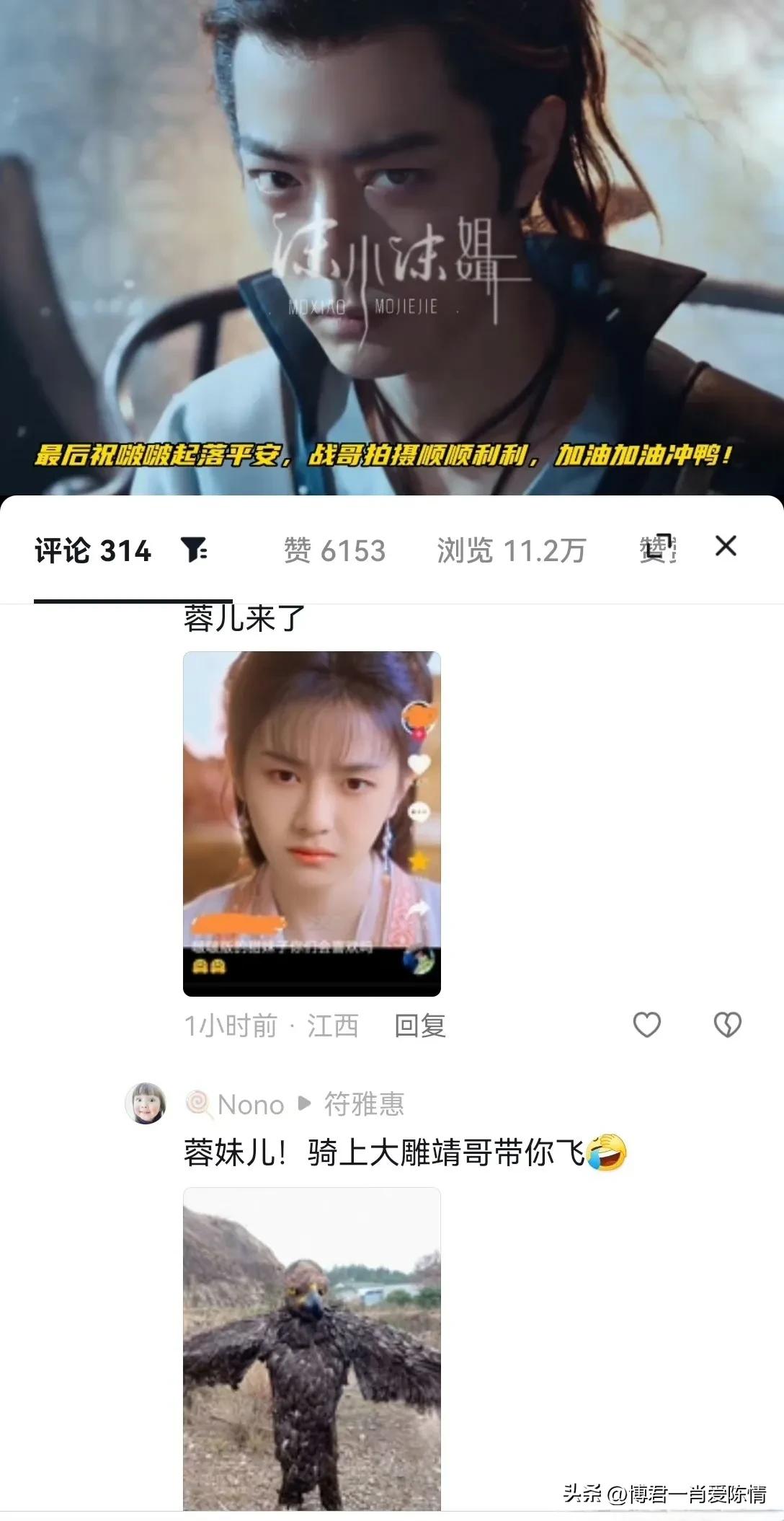 I only want Brother Jing's perfect love - iMedia