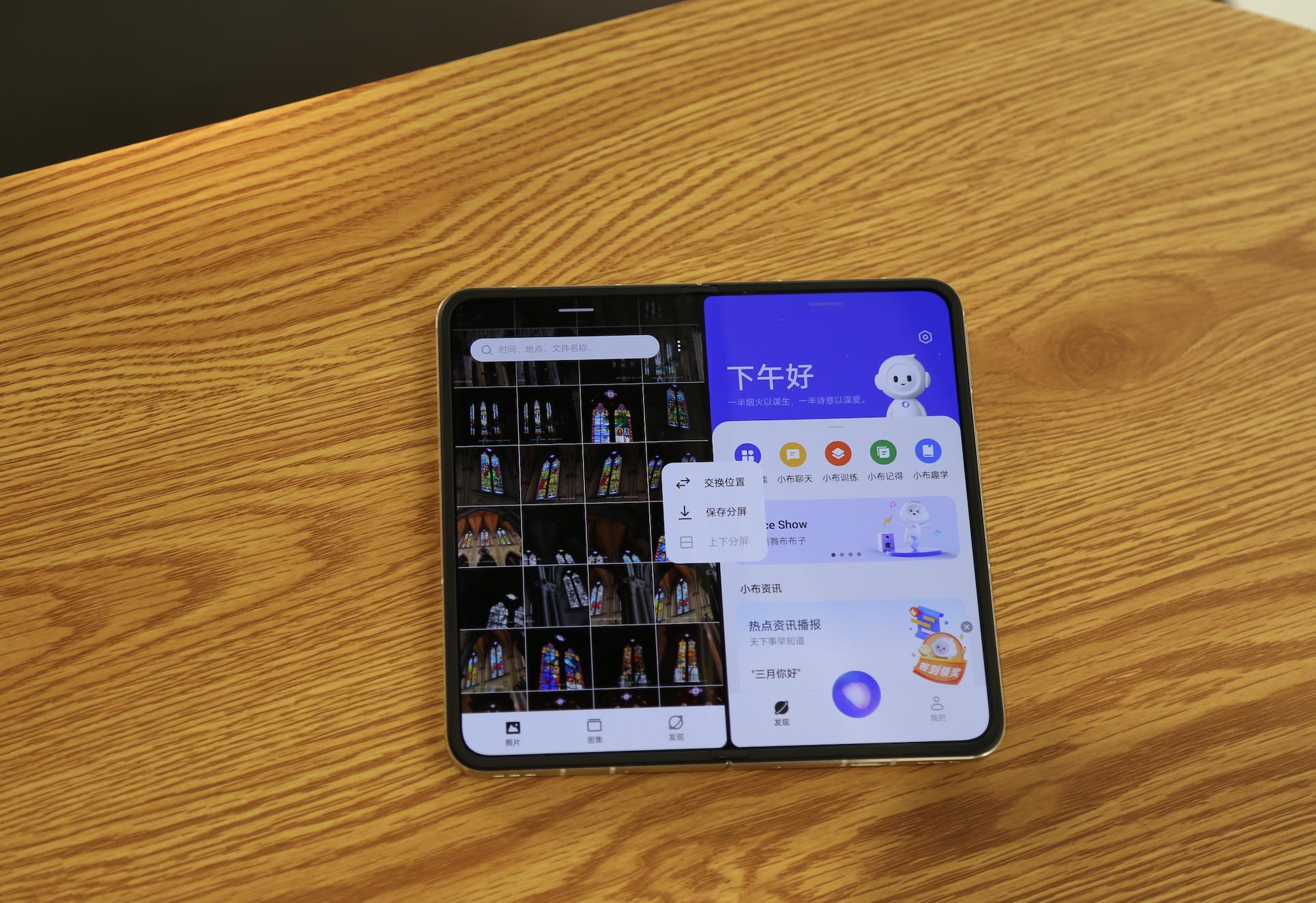 Google apprentice OPPO? The size of Pixel Fold looks like Find N2, which is as light as 233g and ...