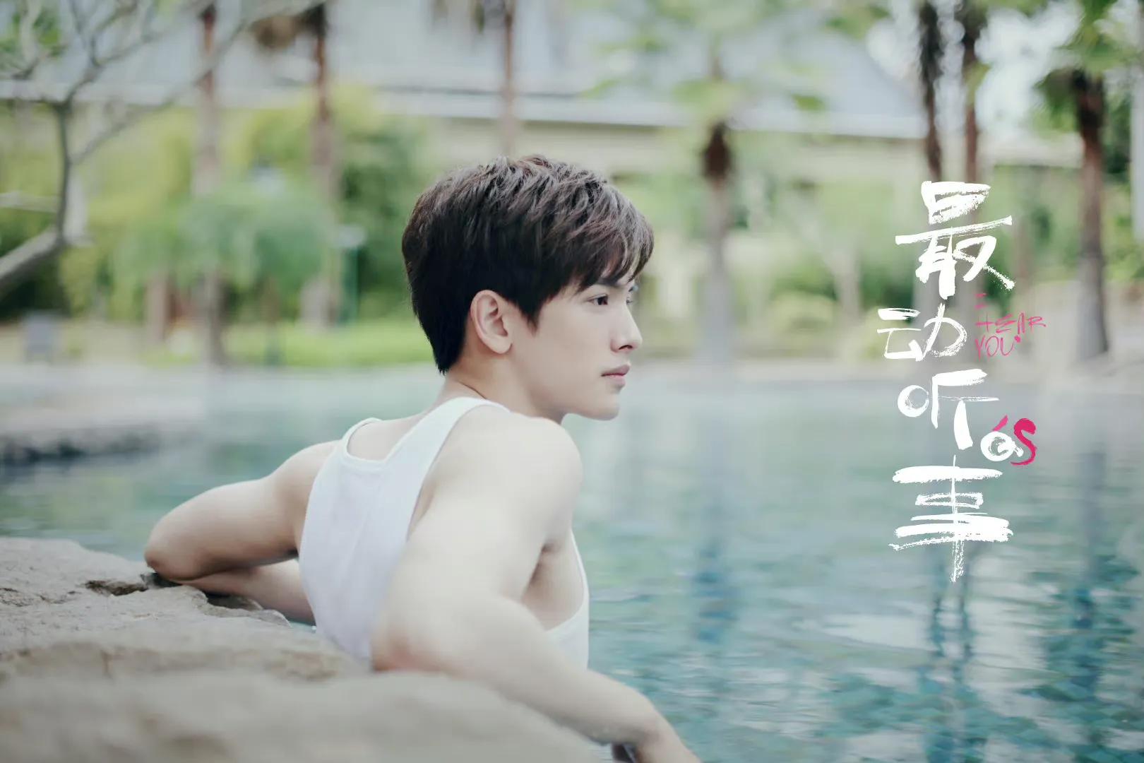 Mr. Afu in Moon Song Xing, Song Xiyuan in The Story of Choosing a King, TV series played by Wang ...