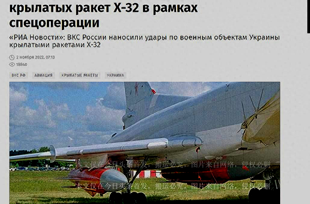 The interception rate of the Ukrainian army was as high as 88%. The ...
