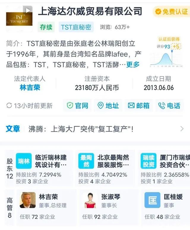 Can Xu Zheng's circle save Tao Hong? - iNEWS