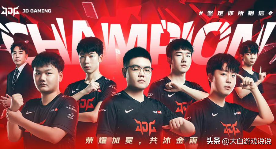 League of Legends S12 group stage draw and grouping: TES is drawn to ...