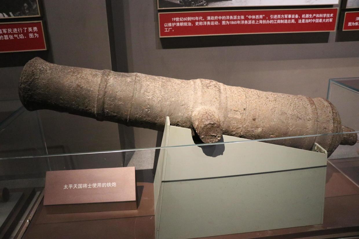 The first "emperor" in history who was executed by Ling Chi cut 1516 ...