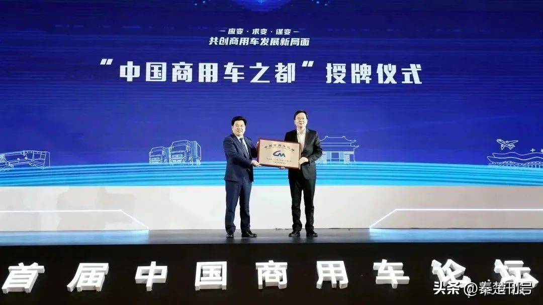 Shiyan: No. 1 in China, Top 3 in the world! - iMedia