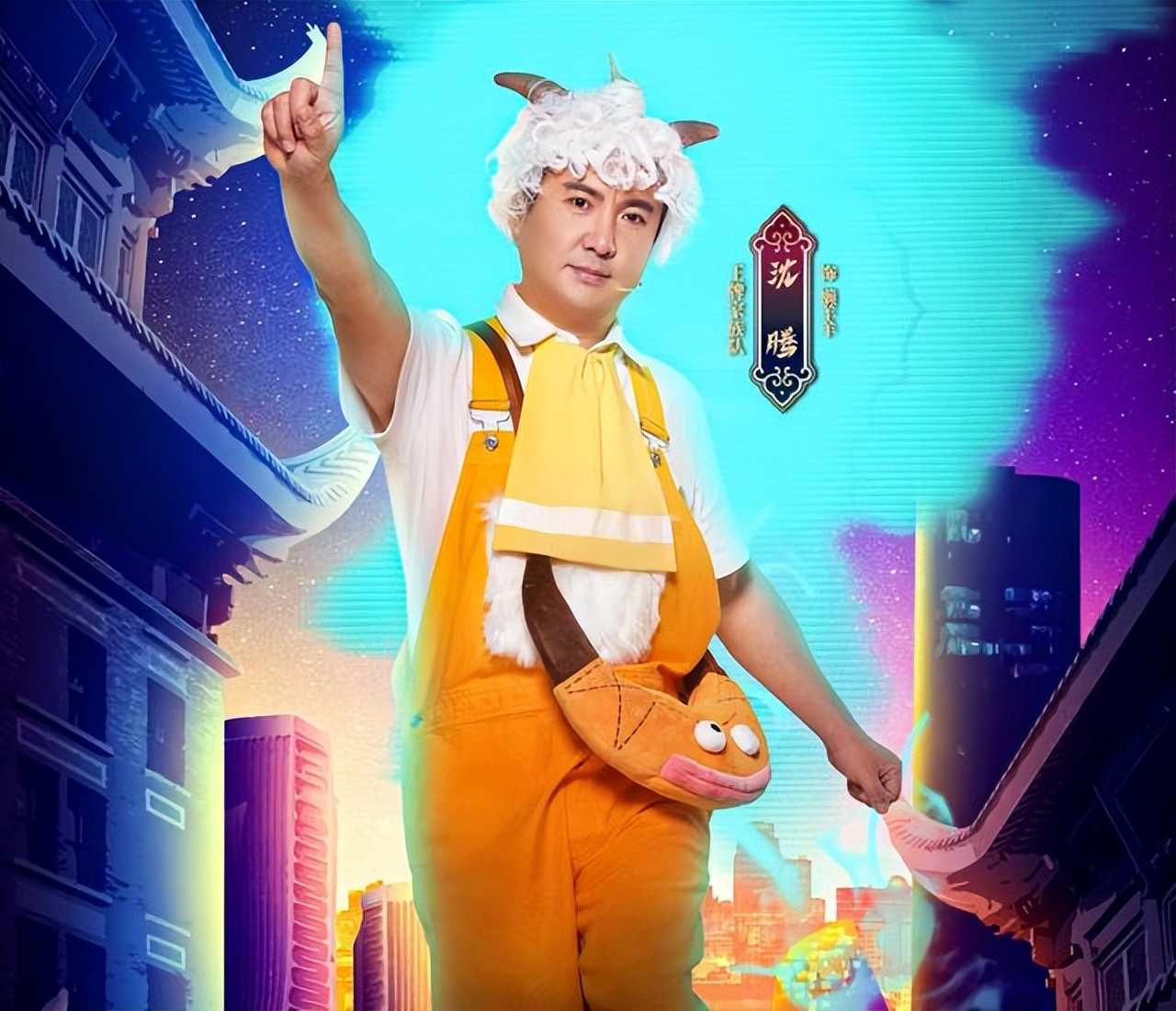 "Ace 7" Song Yaxuan finally plays Xiong Er, no one plays Xiong Da, so ...