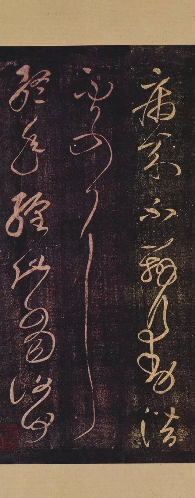 Zhang Zhi's cursive calligraphy "Champion Post", with the ultimate pen ...
