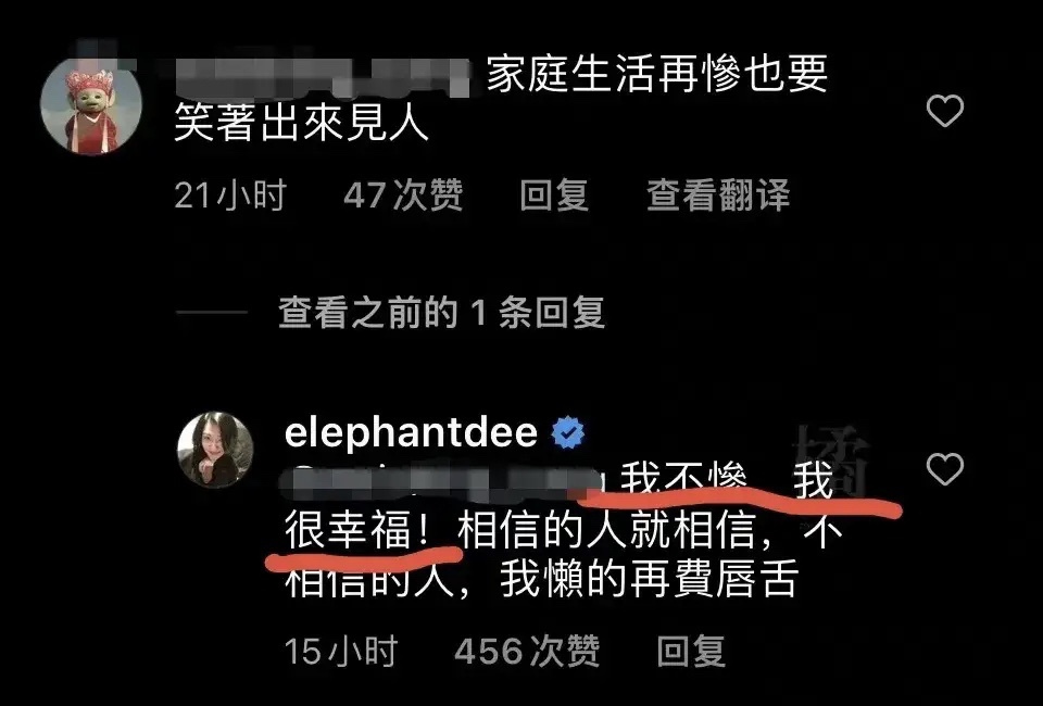 Xu Yajun has an illegitimate child follow-up!Xiao S responded ...