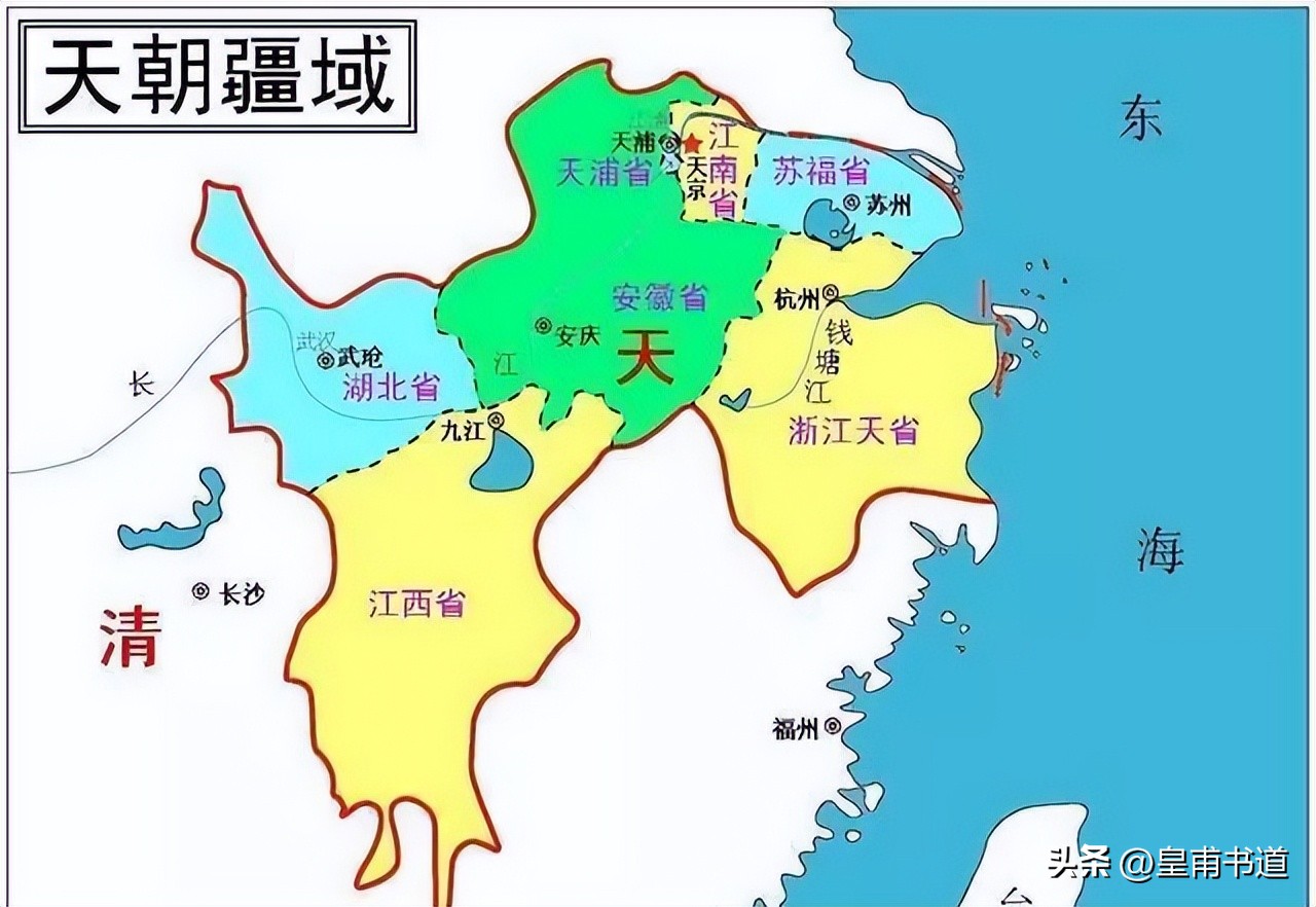 The Conquest of the Taiping Heavenly Kingdom in the Middle and Lower ...