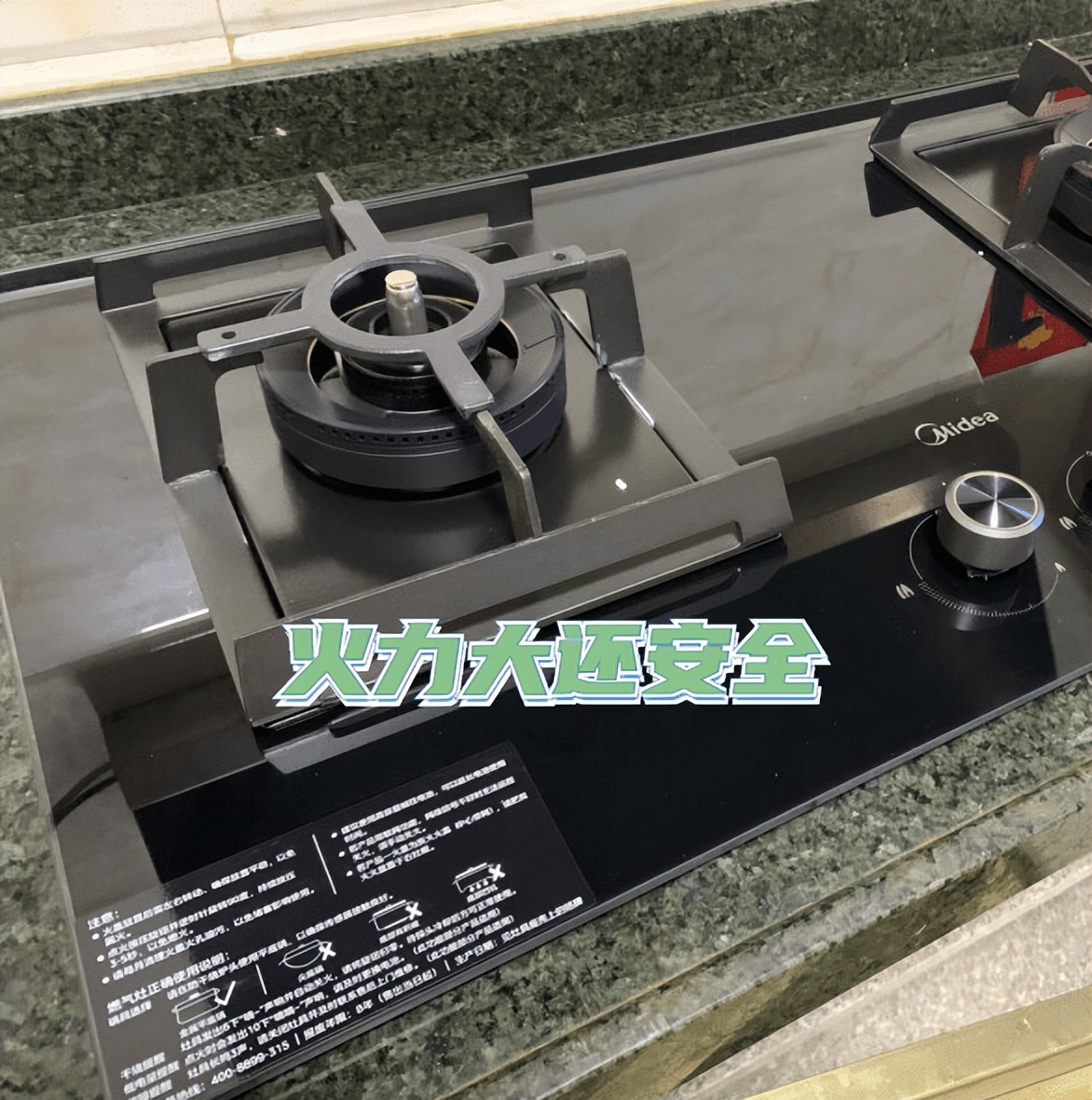 Midea Meiyi enjoys a high-fire stove with high firepower and safety - iNEWS