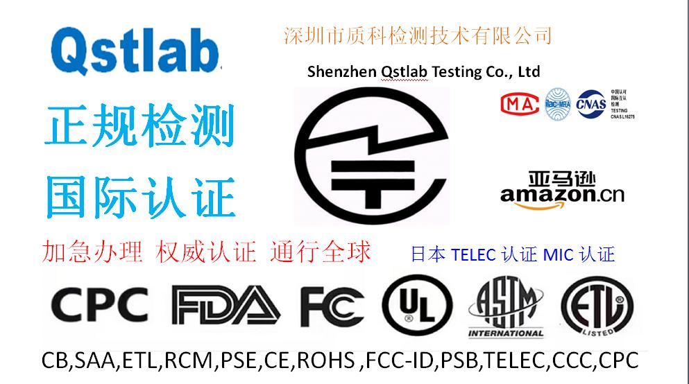 How to apply for TELEC certification of wireless mouse exported to ...