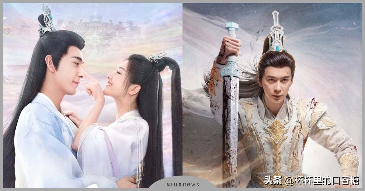 "Starfall Turns into Sugar" drama actor! God of War falls in love with ...