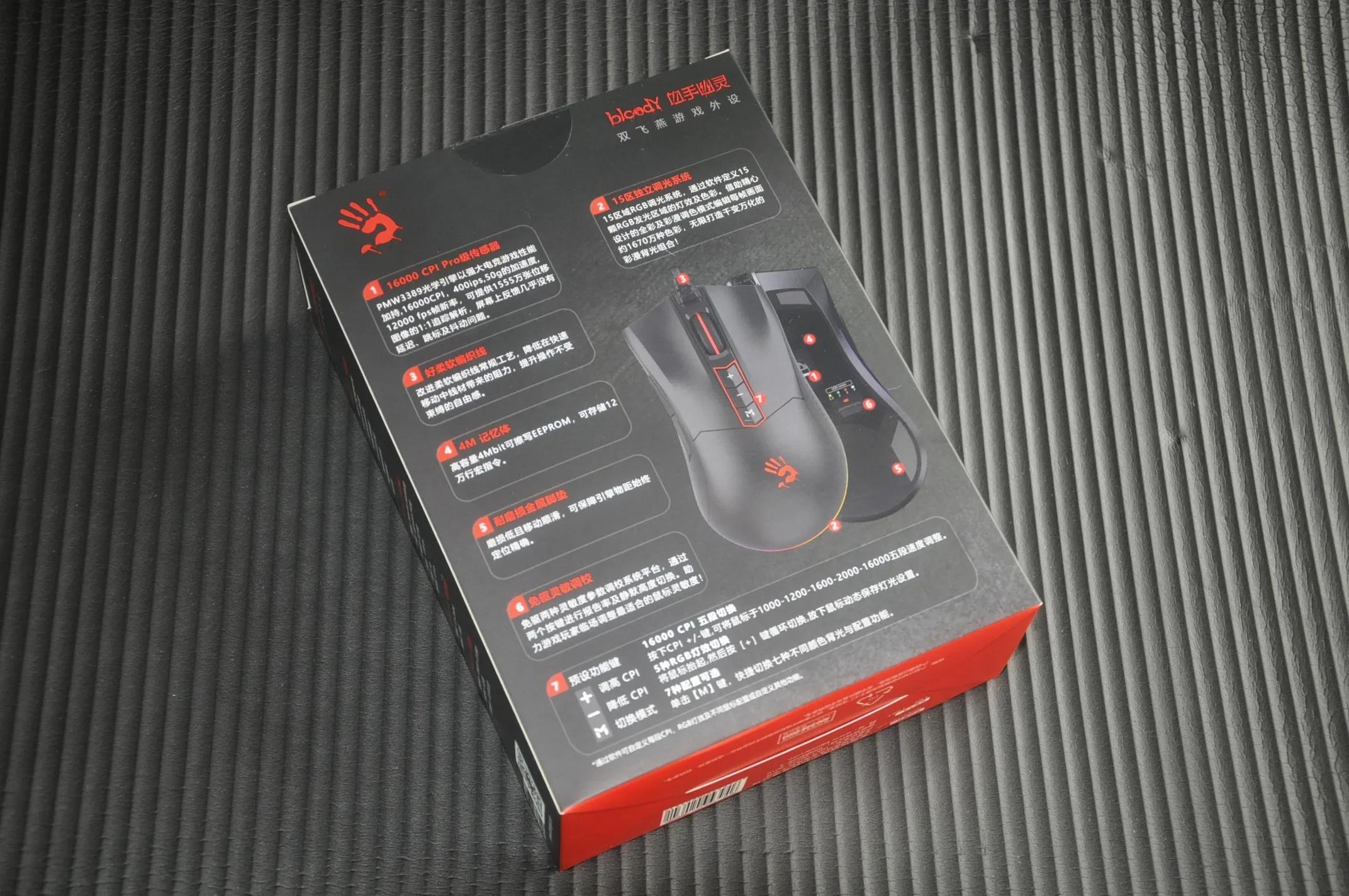 Famous blood, extraordinary quality, bloody ghost ES9Pro gaming mouse ...