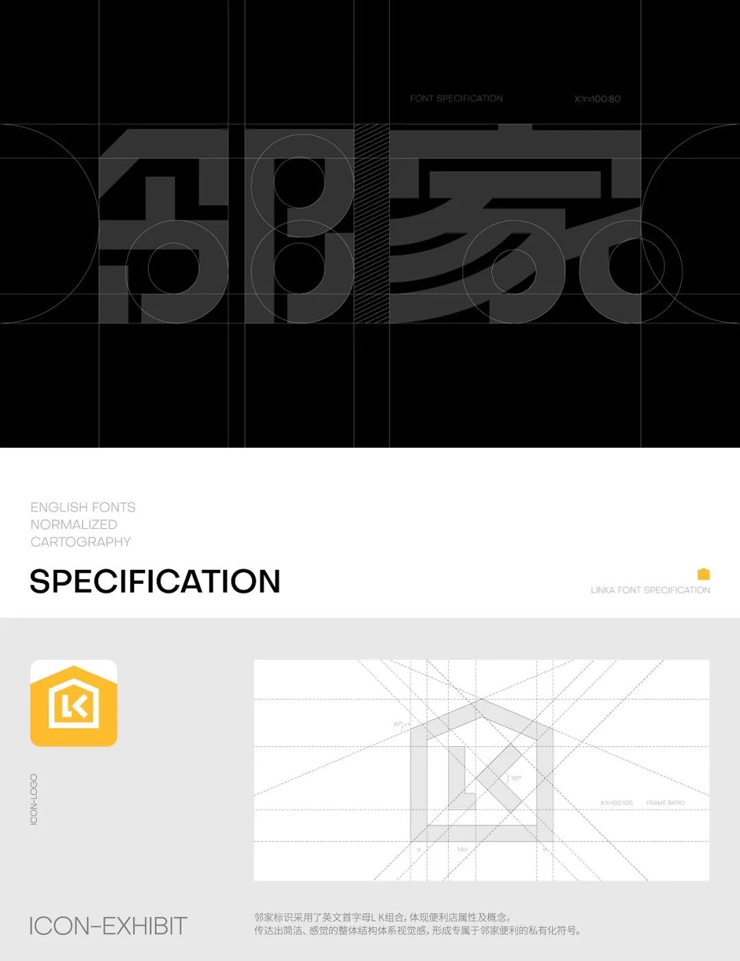 Designed in a warm and healing style to create a homely feeling - iNEWS