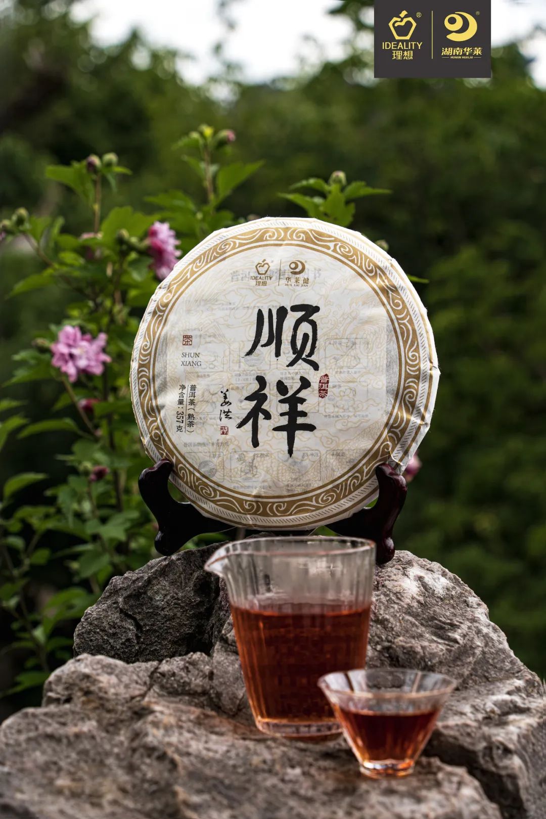 Ideal Hualai: Simao Pu'er tea culture is rich and colorful, waiting for ...