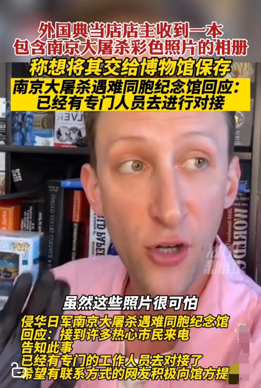 Foreign bloggers claim to have found color photos of the Nanjing ...