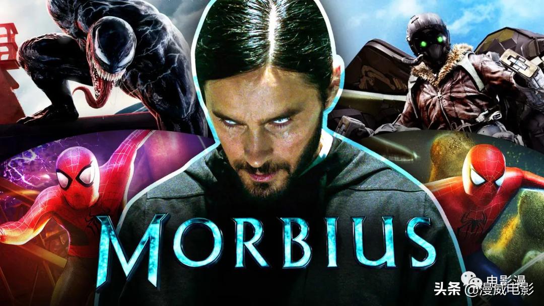 verified!Morbius is in the same universe as Venom - iNEWS