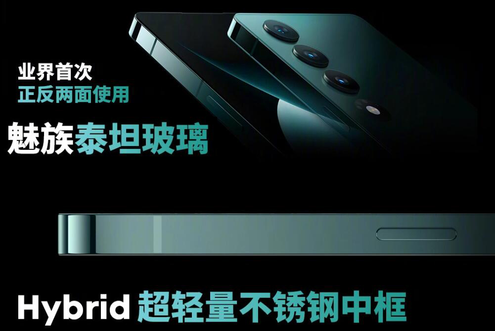 The lowest is 2999 and the highest is 8499. The Meizu 20 series debuts with one more thing ...