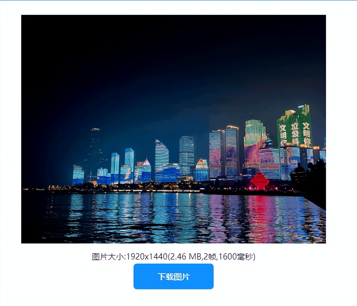How to quickly generate Gif animation? It only takes 5 seconds to teach ...