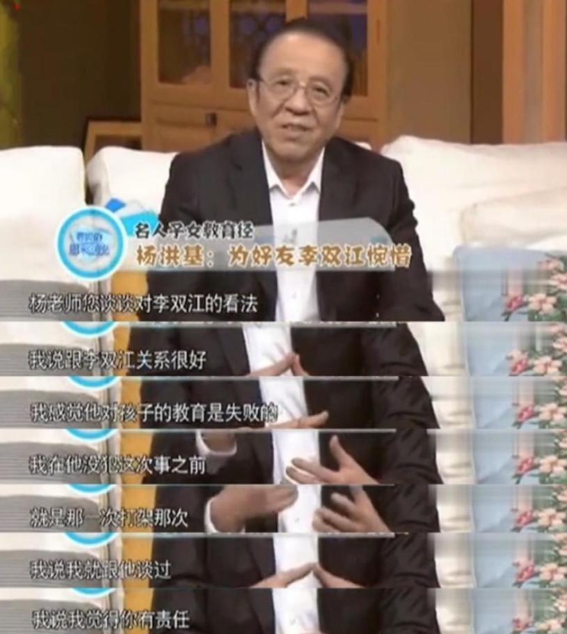 Li Tianyi, who was sentenced to 10 years for gang rape, was released ...