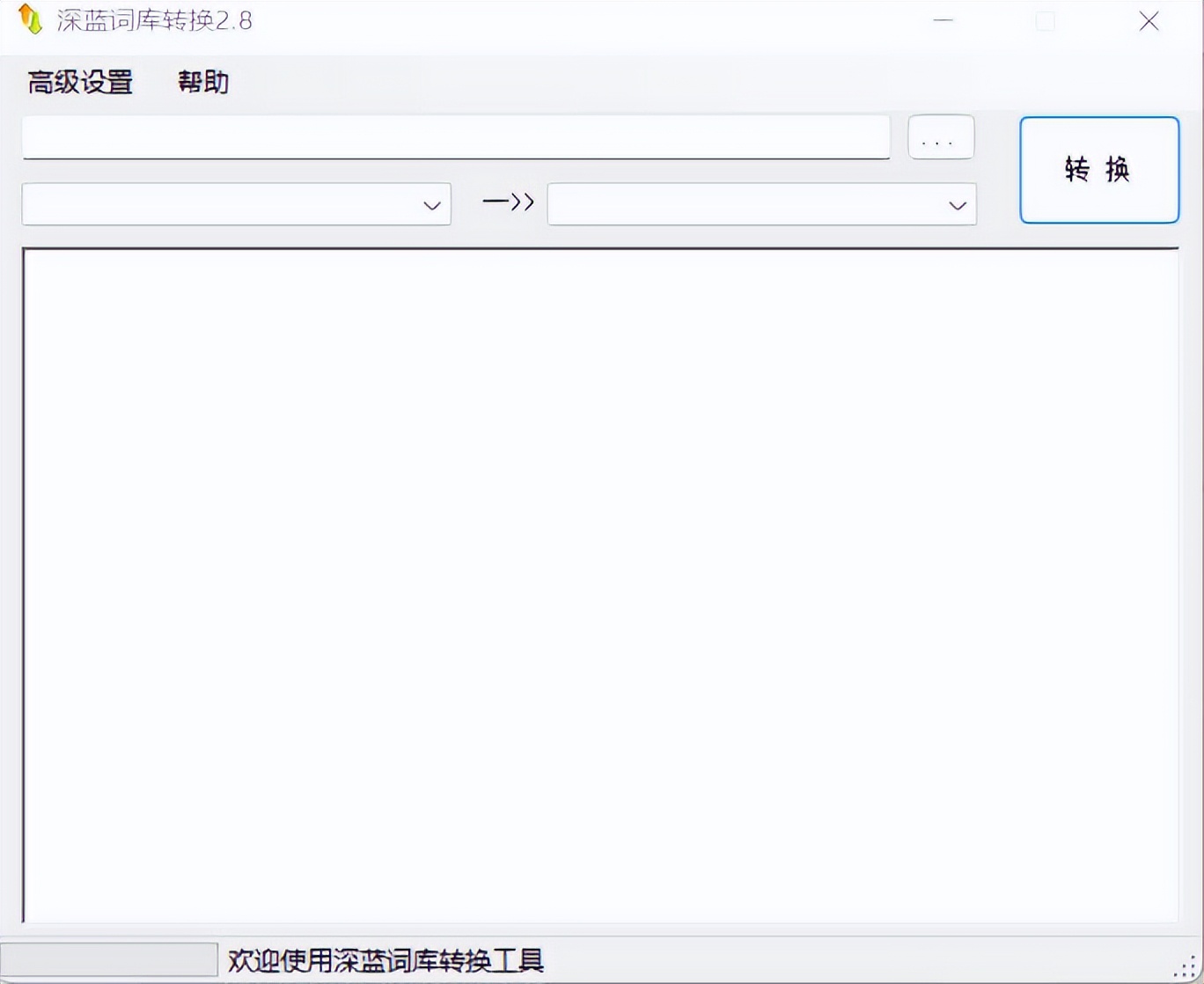 Teach you how to import the thesaurus of Sogou and Baidu input method ...