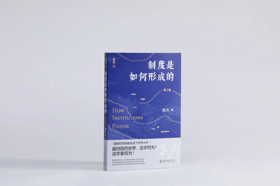 In 2022, the new version of "Su Li's Works Collection" will be launched ...