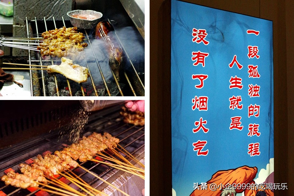 Grilled fish roe is the only one, grilled eel with lamb is really ...