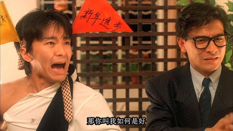 Why Stephen Chow and Andy Lau parted ways, let me tell you - iNEWS