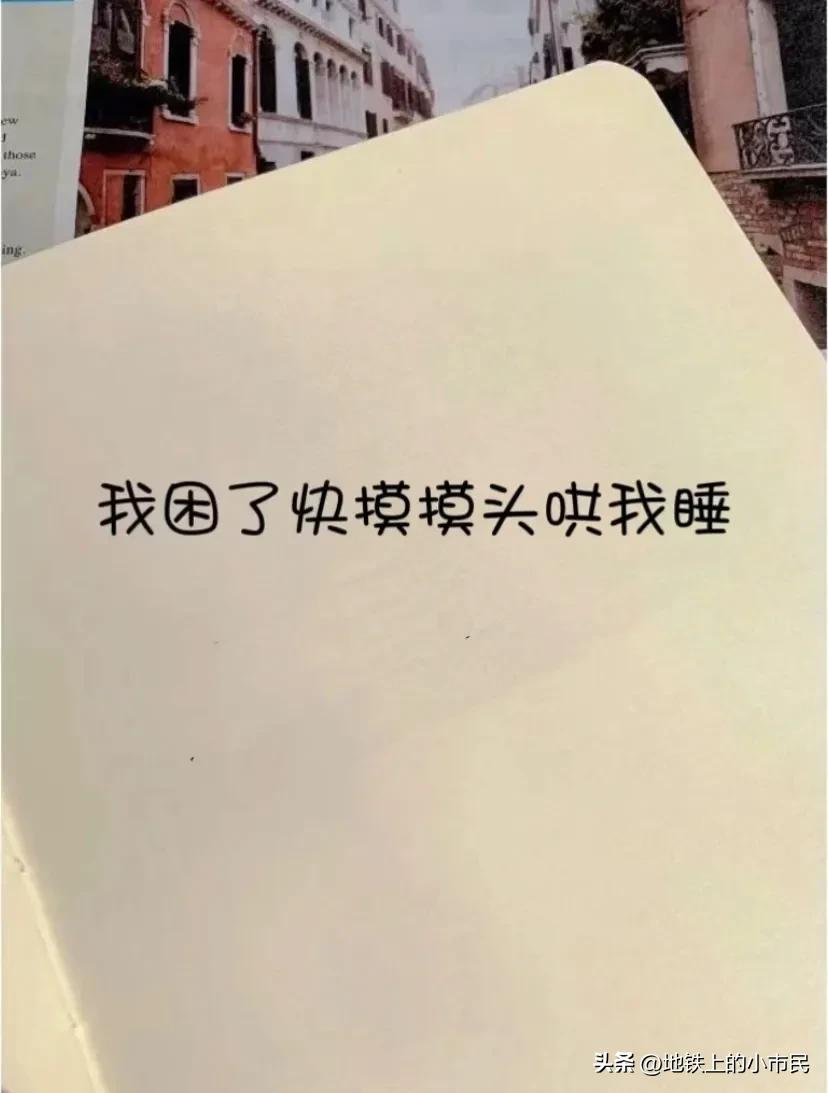 The man is soft-hearted when he hears it - iNEWS