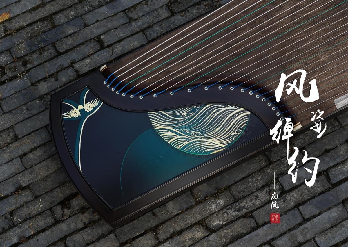 Dragon and Phoenix Musical Instruments - iNEWS