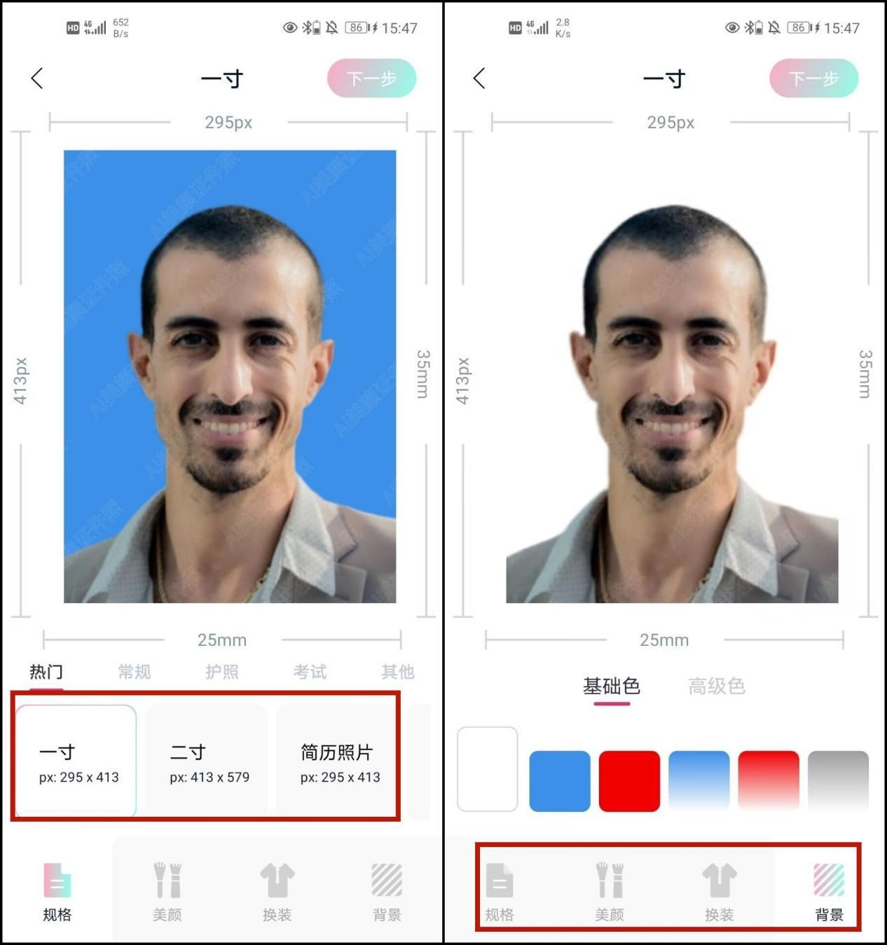 What is the size of a one-inch passport photo? Resize photos easily ...