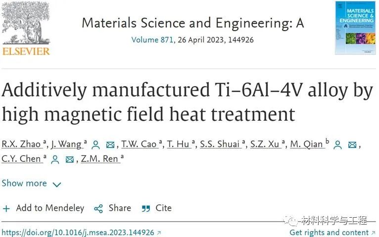Shanghai University "MSEA": A new heat treatment strategy for ...