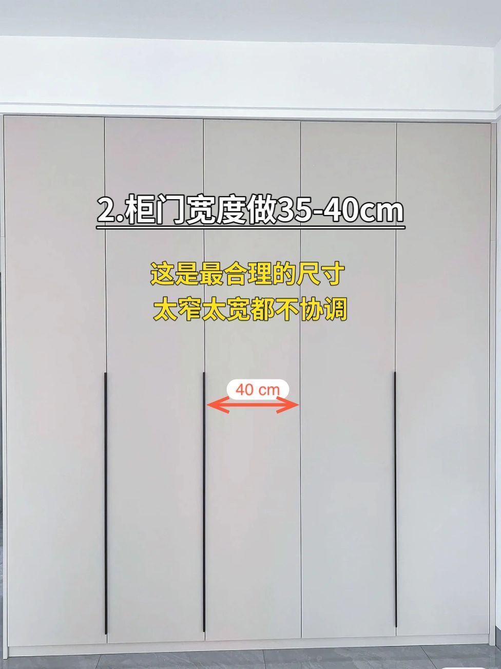 Ten details of wardrobe decoration must be known! Illustrated Depth ...