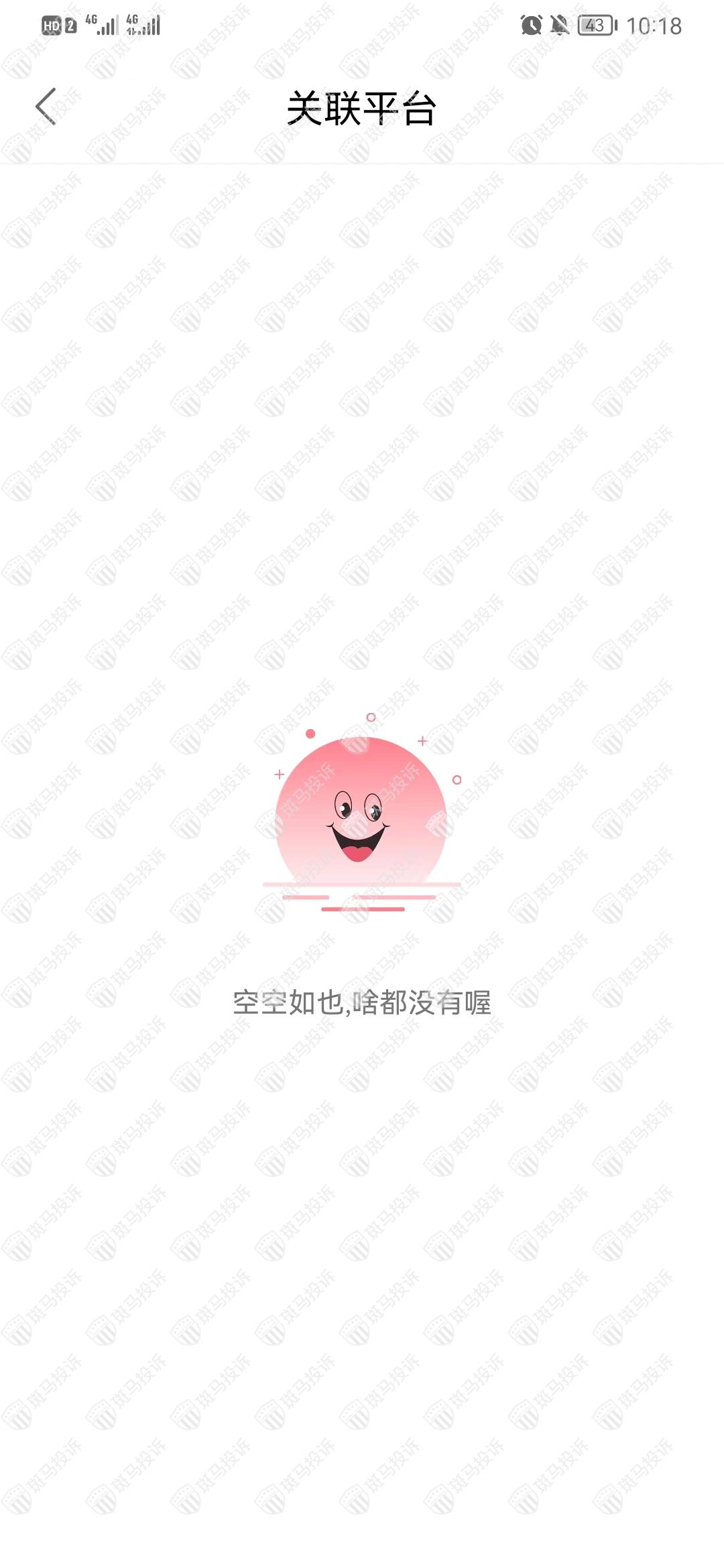 Is Dijllah Gold Forex Regulatory Compliance?Did the deposit and ...