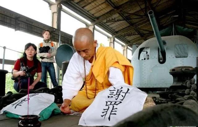 Japanese Zen master, 14 years of apologetic practice, praying all his ...