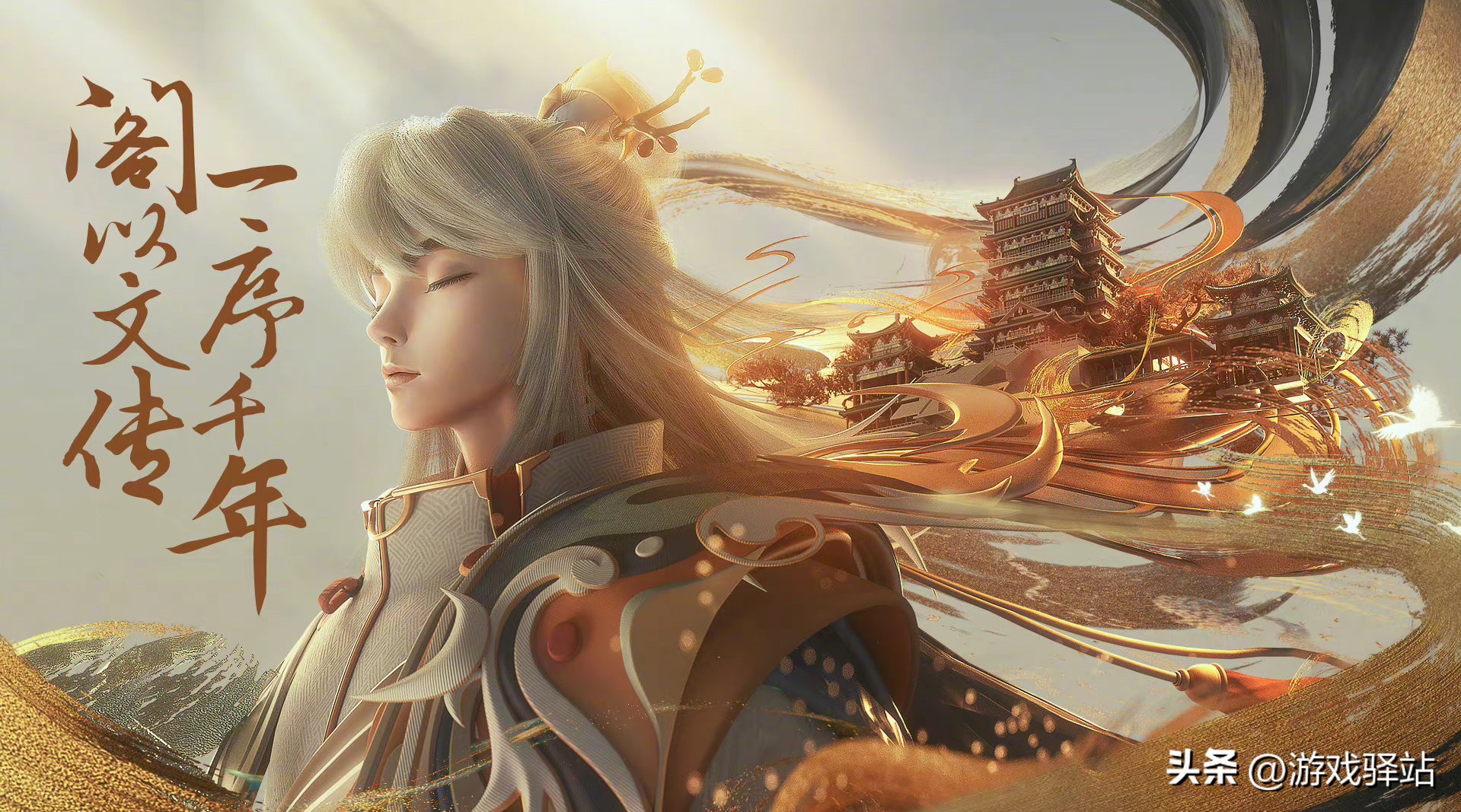 Yixing's first high-end skin official announcement, incarnation of the ...