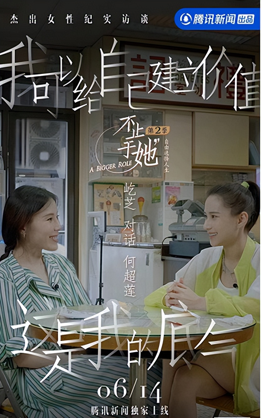 Yizhi: The story is full of adventures and adventures in life - iNEWS